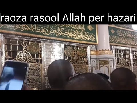 hajj2024 madina today live ziyarat raoza rasool Allah and beautiful ...