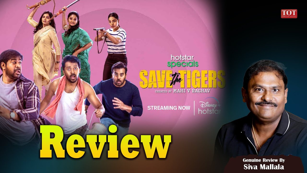 Save The Tigers Webseries Review Telugu | Priyadarshi | Chaitanya ...