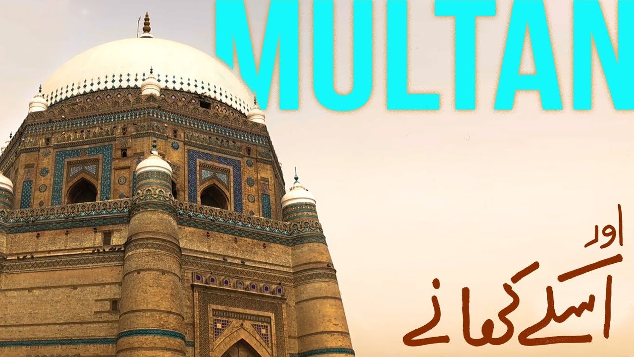 Multan - the city of saints and the best food in Pakistan - YouTube