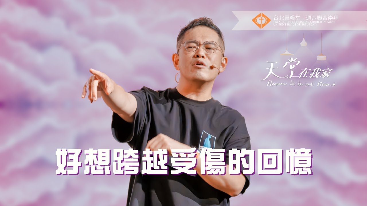 【好想跨越受傷的回憶】廖文華 Ian Liao - YouTube