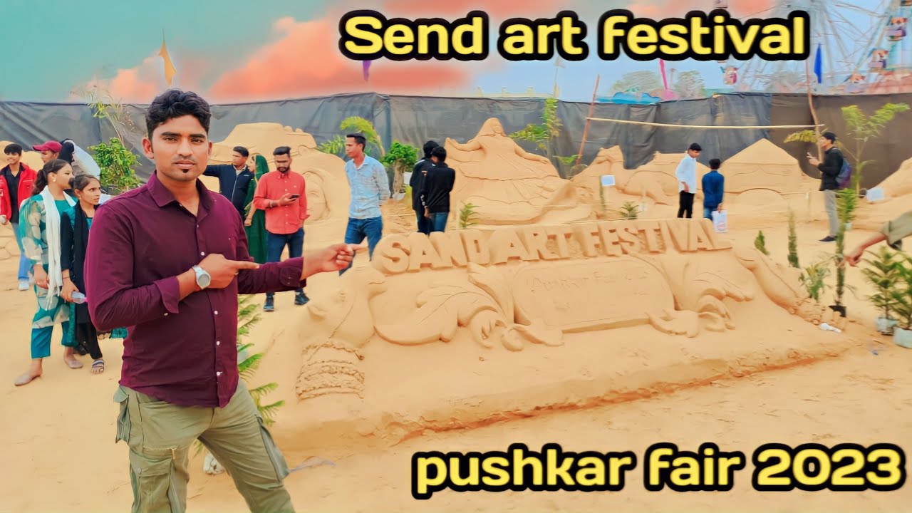 sand art festival in Pushkar Mela!! मिट्टी की कलाकारी देखकर हो जाएंगे हैरान!! Lekhraj Rawat ...