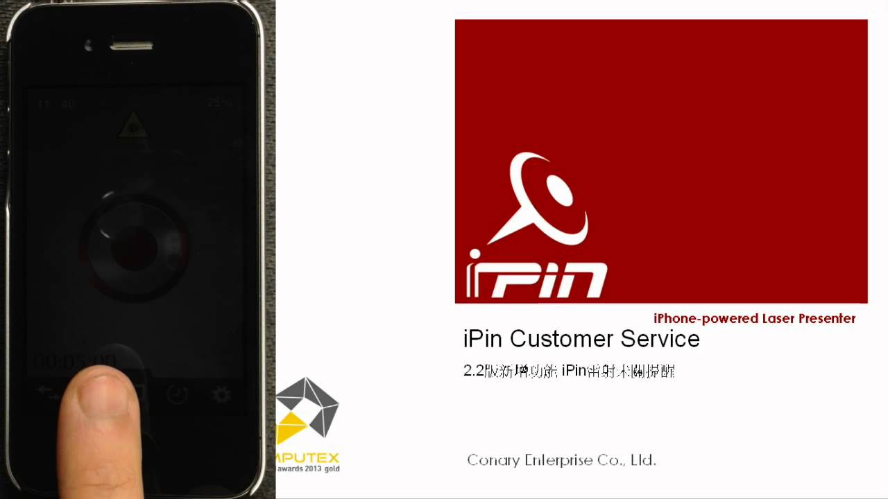 iPin App V2.4 New Feature: Start/End Full Screen - YouTube