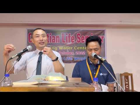 Christian Life Seminar 1 - YouTube