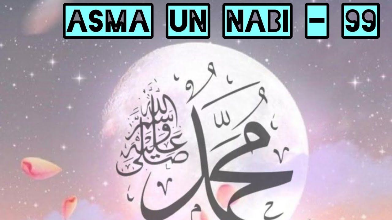 Asma Un Nabi Asma Un Nabi - 99[ Beautiful Names of Holy Prophet ...