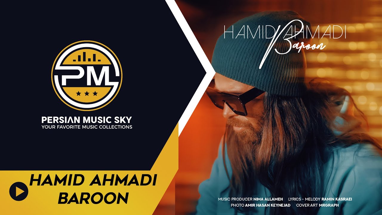 Hamid Ahmadi-Baroon(حمید احمدی-بارون) - YouTube