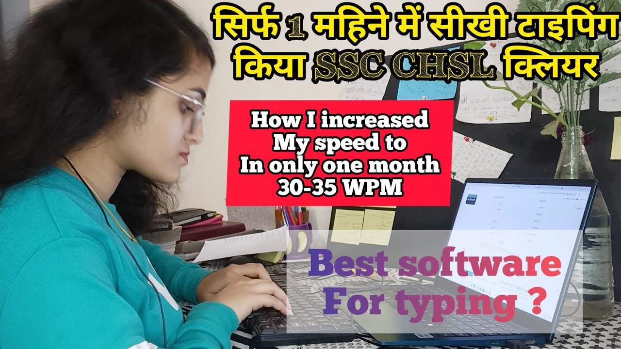 SSC CGL/CHSL Typing test|Improve your typing speed from 15-35 WPM|STUTI ...