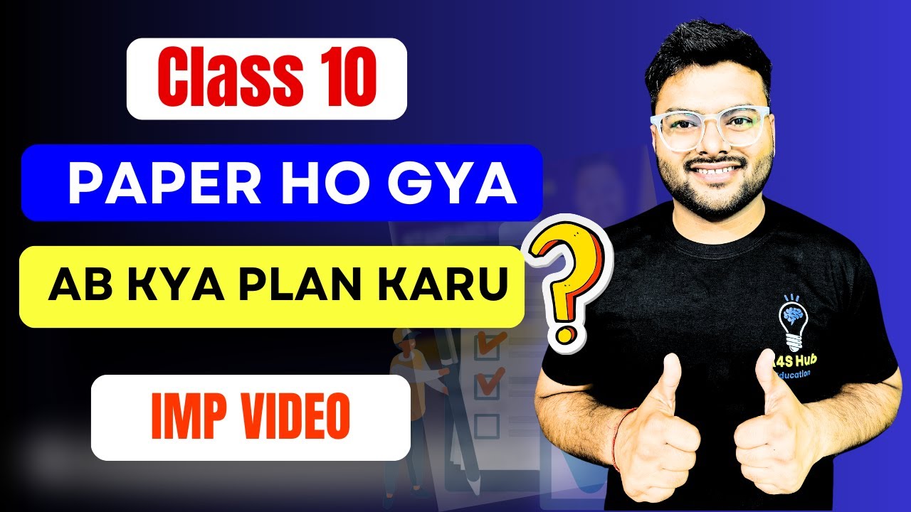 Class 10th के बाद क्या करें ?? CLASS 10 Ke Baad Kya Kare ? Imp Video ...