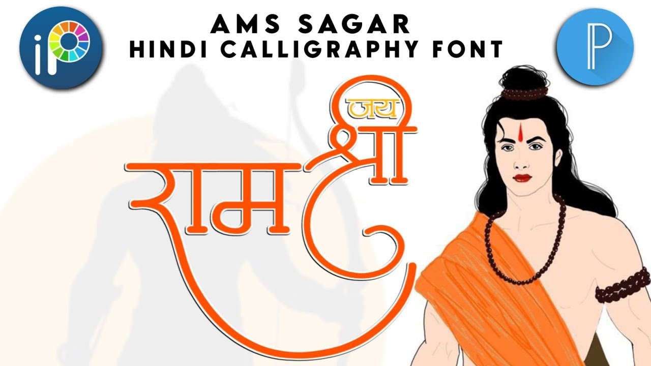 AMS Sagar Font Free Download 😯🔥 - YouTube