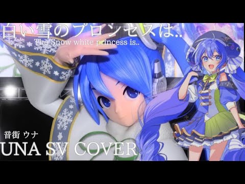 【SynthV Cover】The Snow White Princess is.. - Otomachi Una - YouTube