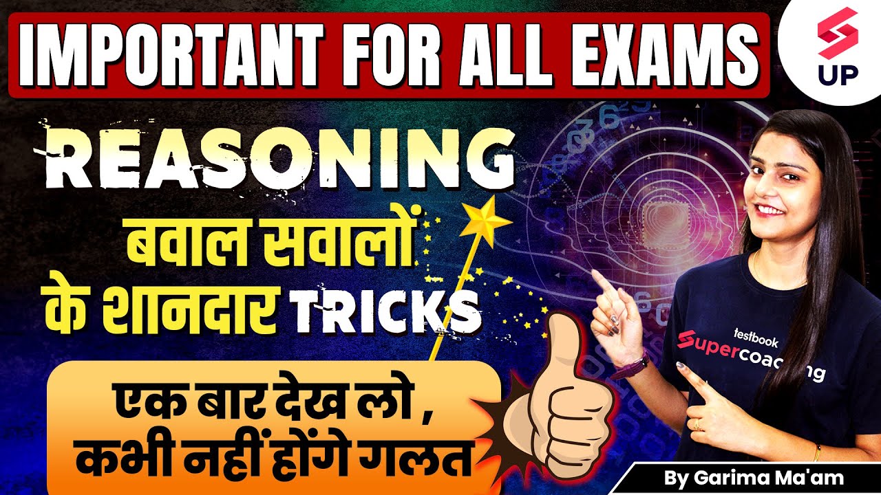 Reasoning Short Trick With Concepts | Reasoning Tricks For All Exams ...
