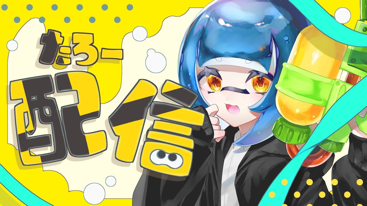 たろ宅ft, sssr、りーマック、Kirimo【スマブラSP】 - YouTube