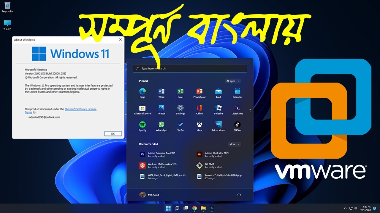 Setup Windows 11 In VMWare Workstation With TPM Support !!! - YouTube