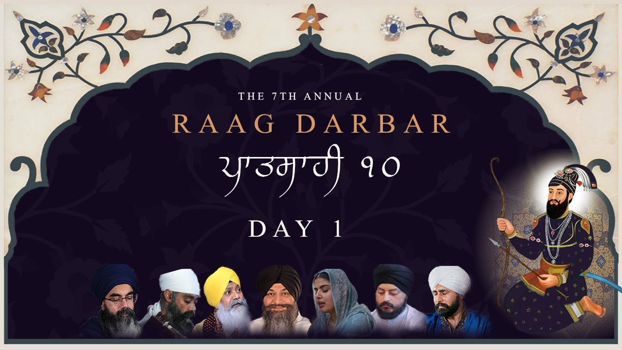 Day 1 | The 7th Annual Raag Darbar ਪਾਤਸਾਹੀ ੧੦ 2025 - YouTube