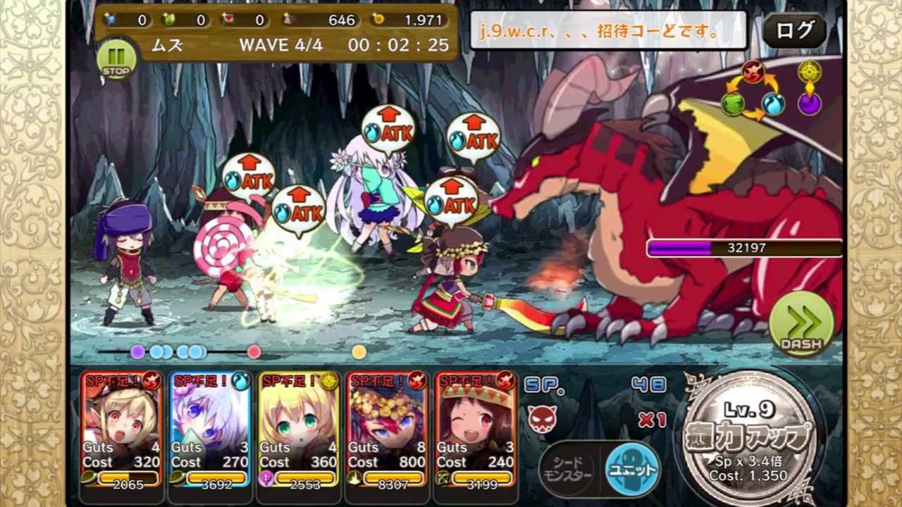 Merc Storia English Translations Dragon Boss Premium Gacha Dungeons and ...