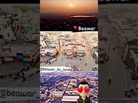 byavar Rajasthan Rawat Sarkar - YouTube