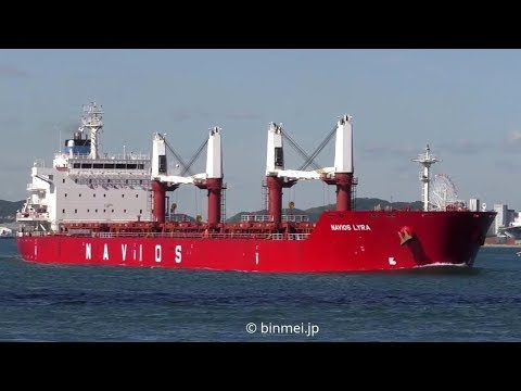 NAVIOS LYRA - Navios Maritime handysize bulker - YouTube
