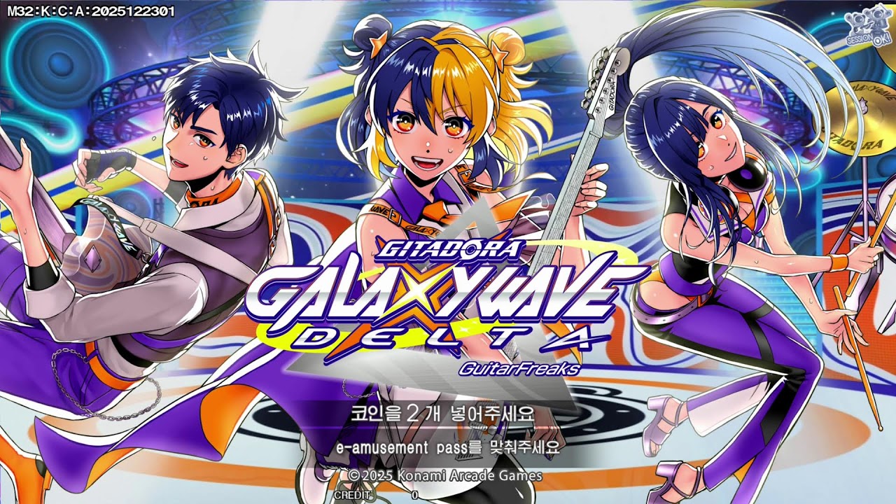[AmuseTown] GITADORA ARENA GF Live stream - YouTube