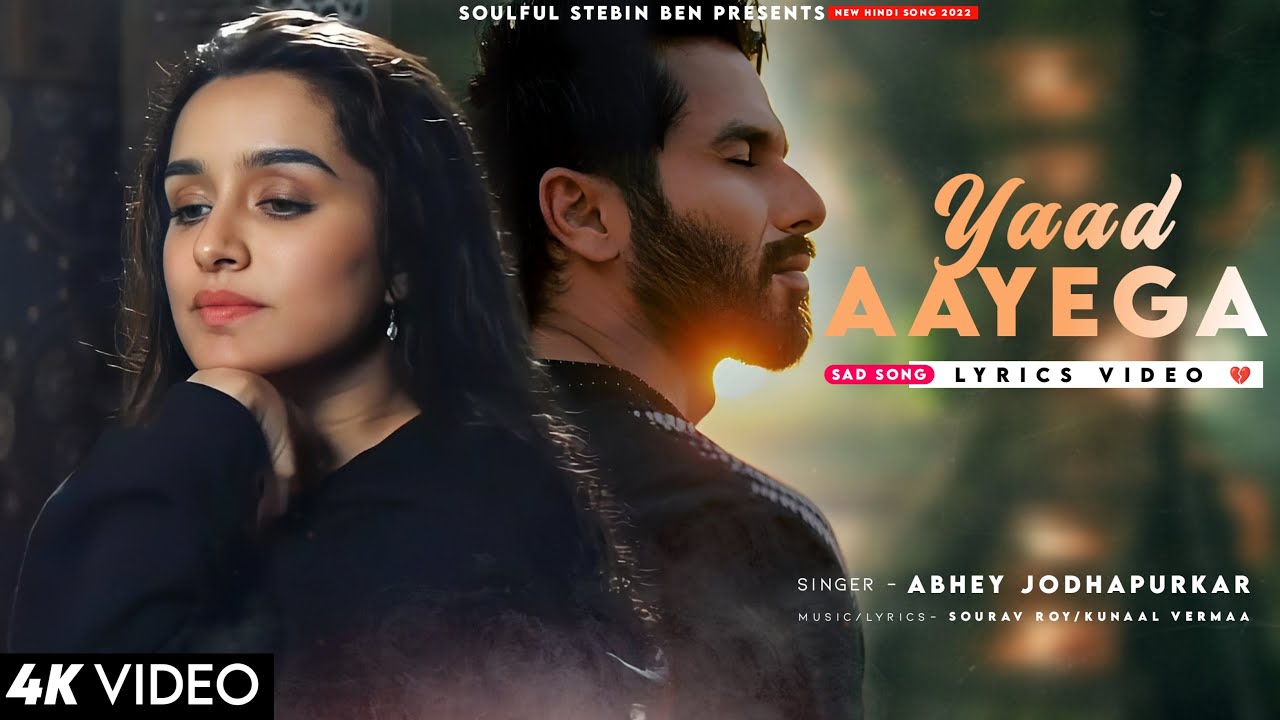 Yaad Aayega Pyaar Ye Tera Mera (Lyrics) Abhey Jodhapurkar | Shahid ...
