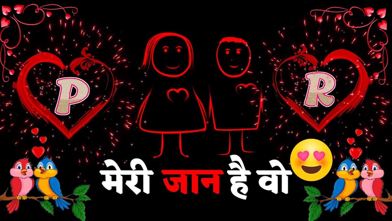 😘😘Letter R P love Status 😘😘|| ALovely Message for R P Love😘😘 - YouTube