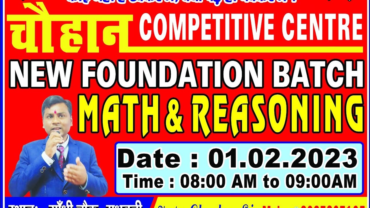 New Foundation Bach Math & Reasoning //Chauhan Sir//#2023 Chauhan ...