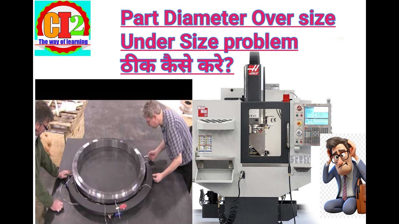 || Diameter Variation problem|| Diameter settings problem|| Vmc ...