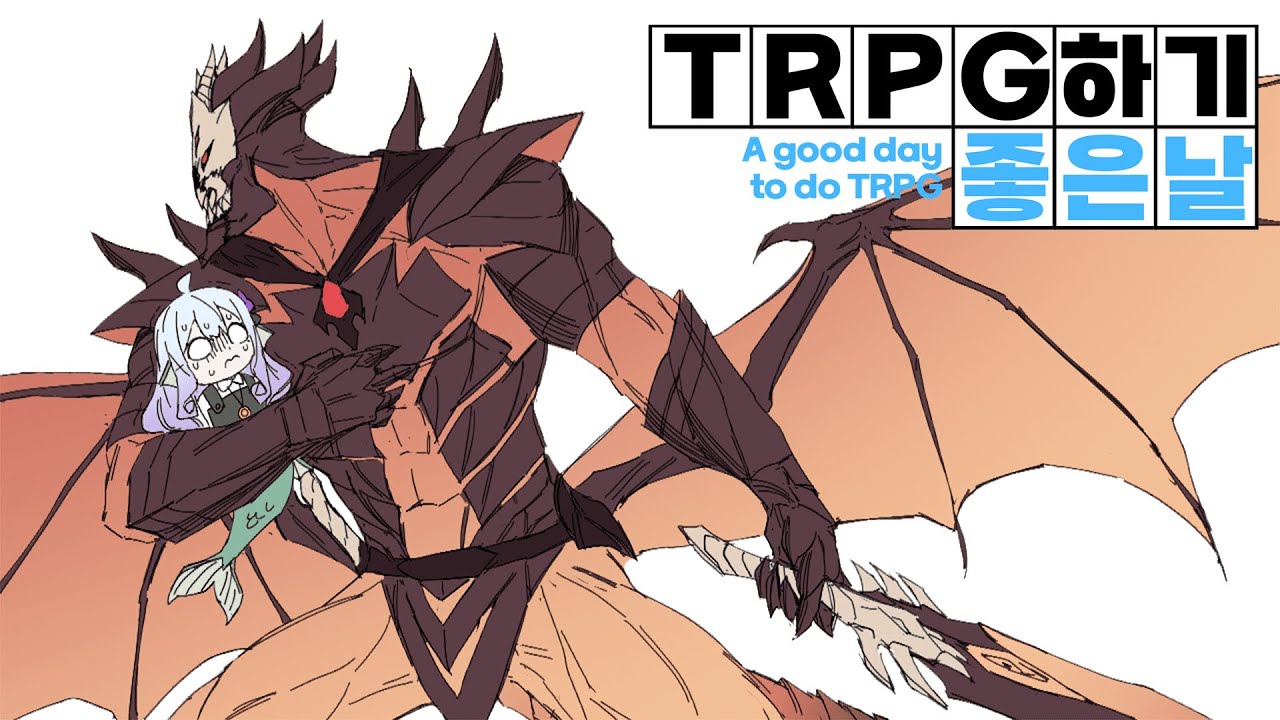 세이렌과 마신과 소환수! 【TRPG 하기 좋은 날 #7】 - YouTube