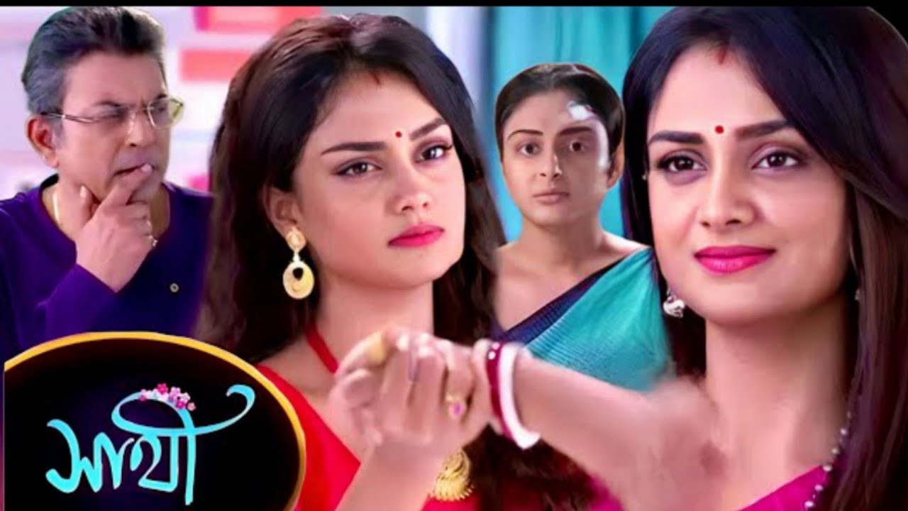 Saathi - Full Episode | 14 October 2023 | সাথী আজকের পর্ব | Sun Bangla ...