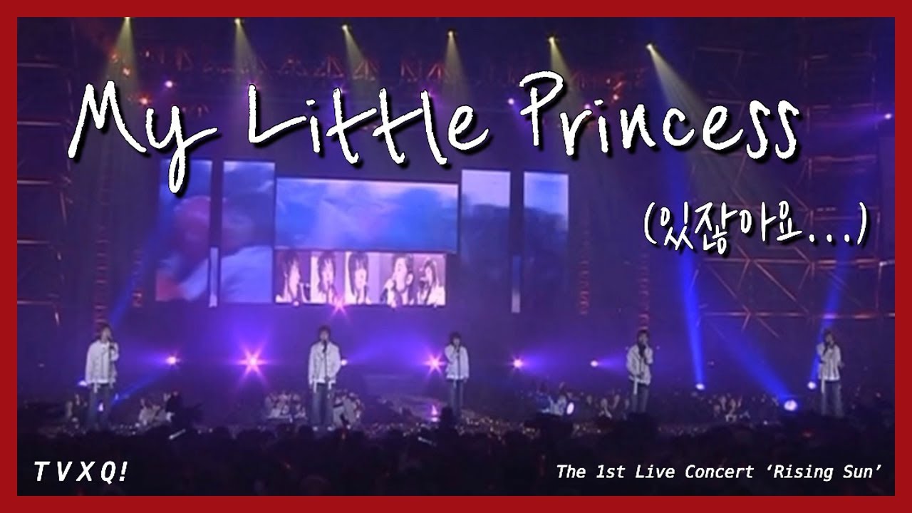 동방신기 - My Little Princess(있잖아요...) ∥ 가사 ∥ Rising Sun Concert - YouTube