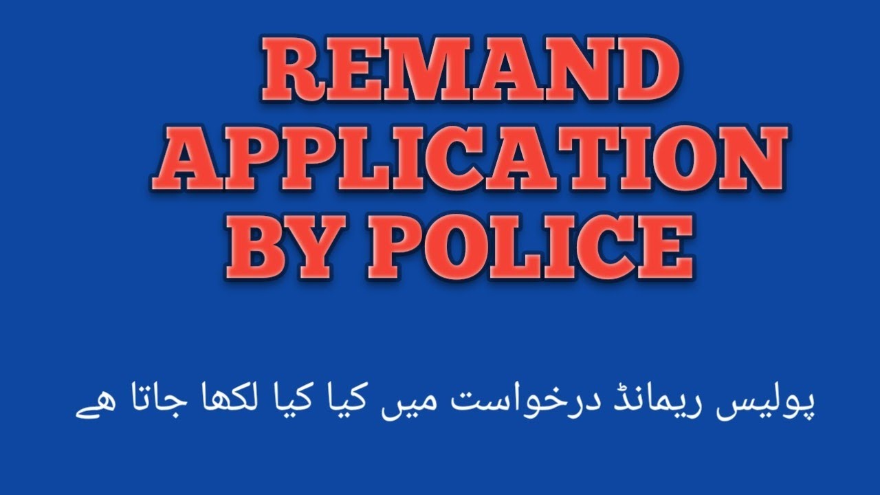 remand application by police - YouTube