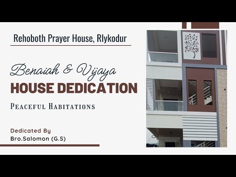 Benaiah &vijaya, House Dedication 15/12/2025 Rly Kodur. - YouTube