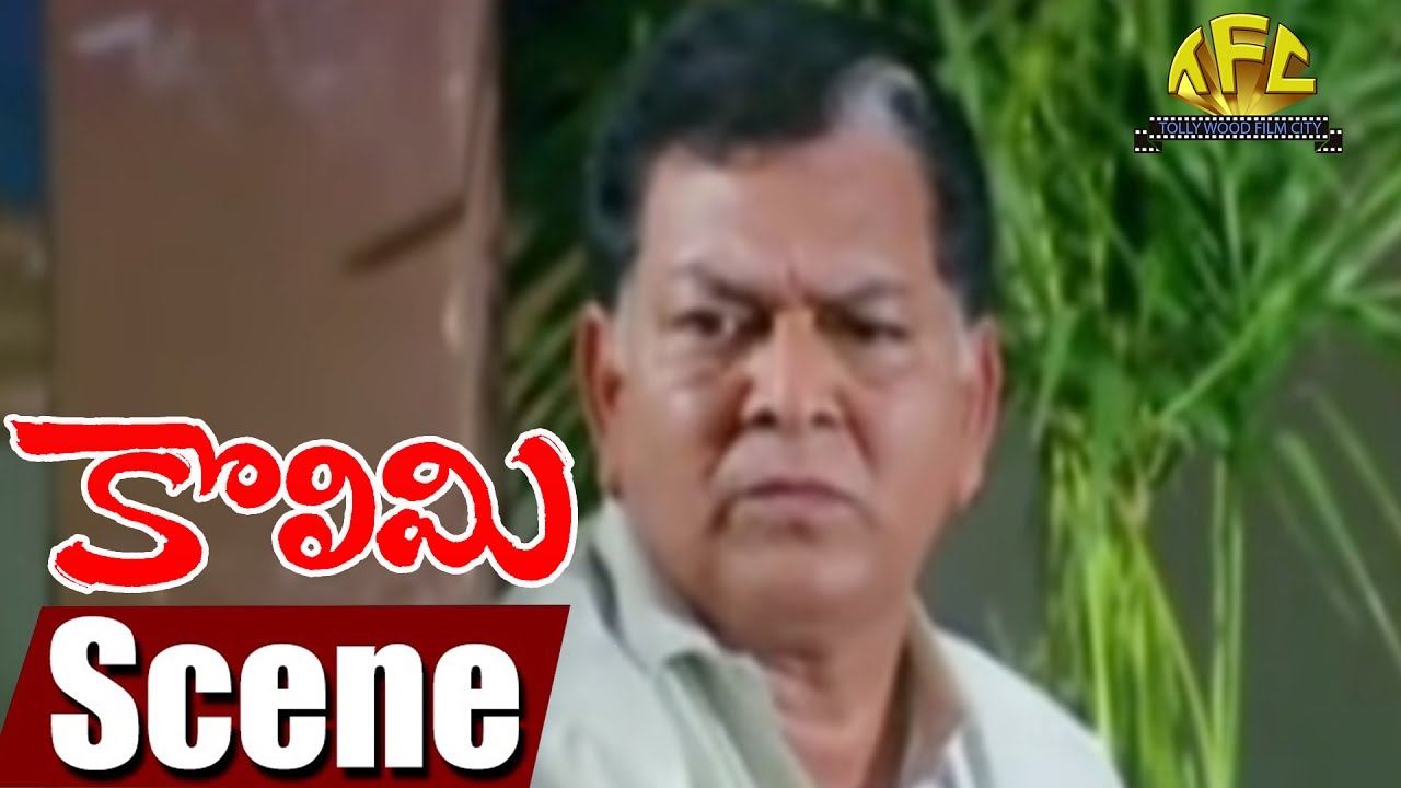 Kolimi Movie Scenes-Srihari, Sivaji, Kanchan, Jyosthna, Chitram Sreenu ...