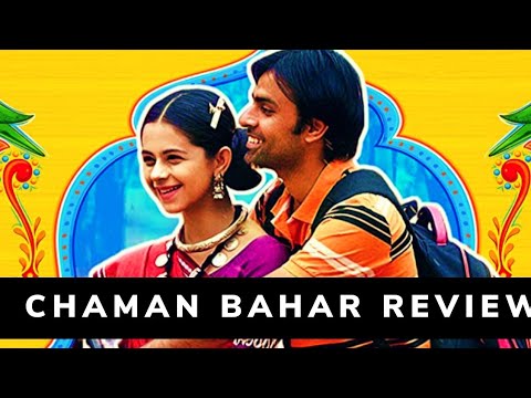 Chaman Bahar Movie Review by Hitek Nirmal - Jitendra Kumar New Movie on ...