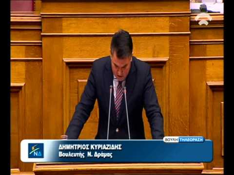 Δ Κυριαζίδης | Συντάξεις ομογενών | ΘΧΠ | Οριο Ηλικιας Συνταξιοδότησης ...