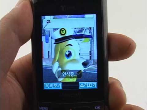 SCH-W590 번역기 - YouTube