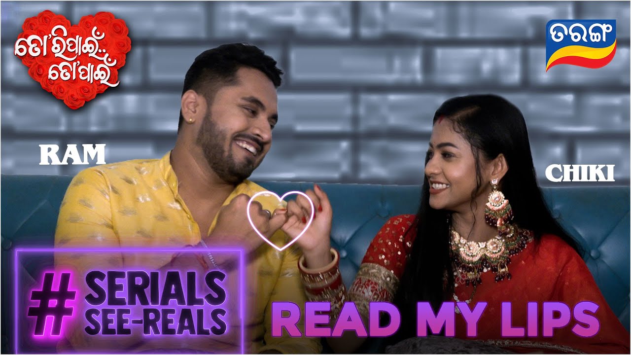 Serial See-Reals | Ram & Chiki | Best Serial | Read My Lips | Funny ...