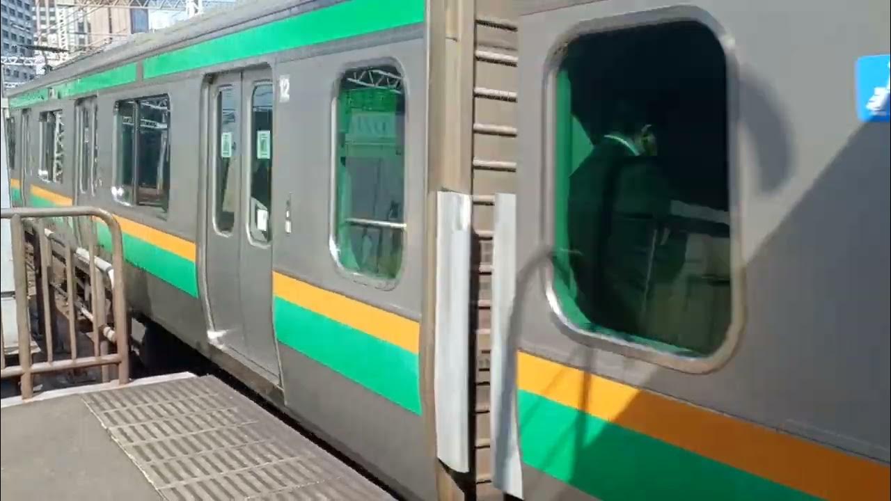 JR東日本E233系3000番台横コツE-07編成+E231系1000番台横コツS-04編成併結編成1875E東海道線普通小田原行き新橋駅(JT02)13時49分到着 - YouTube