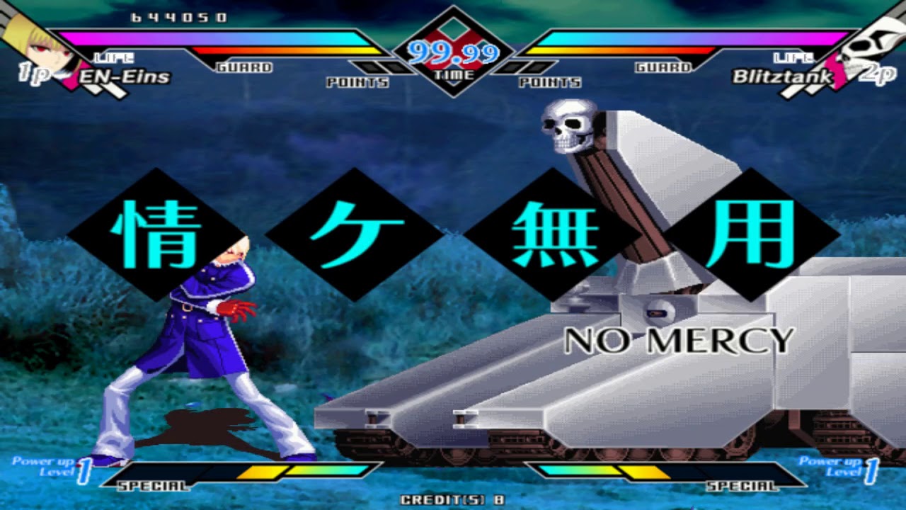 En-Eins Perfektewelt: En-Eins 1cc Playthrough - YouTube