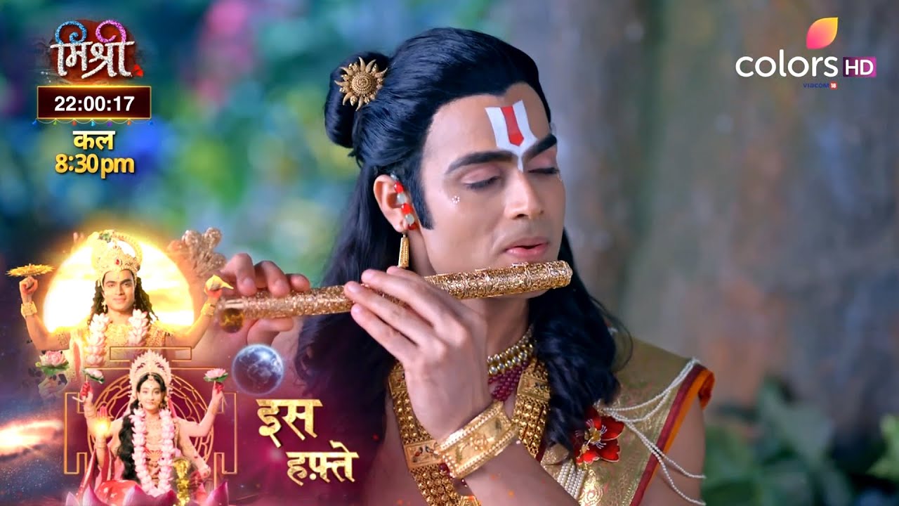 Laxmi Narayan Serial Update: Narayan Devi Lakshmi Ka Prem Bhav Pane Ke ...