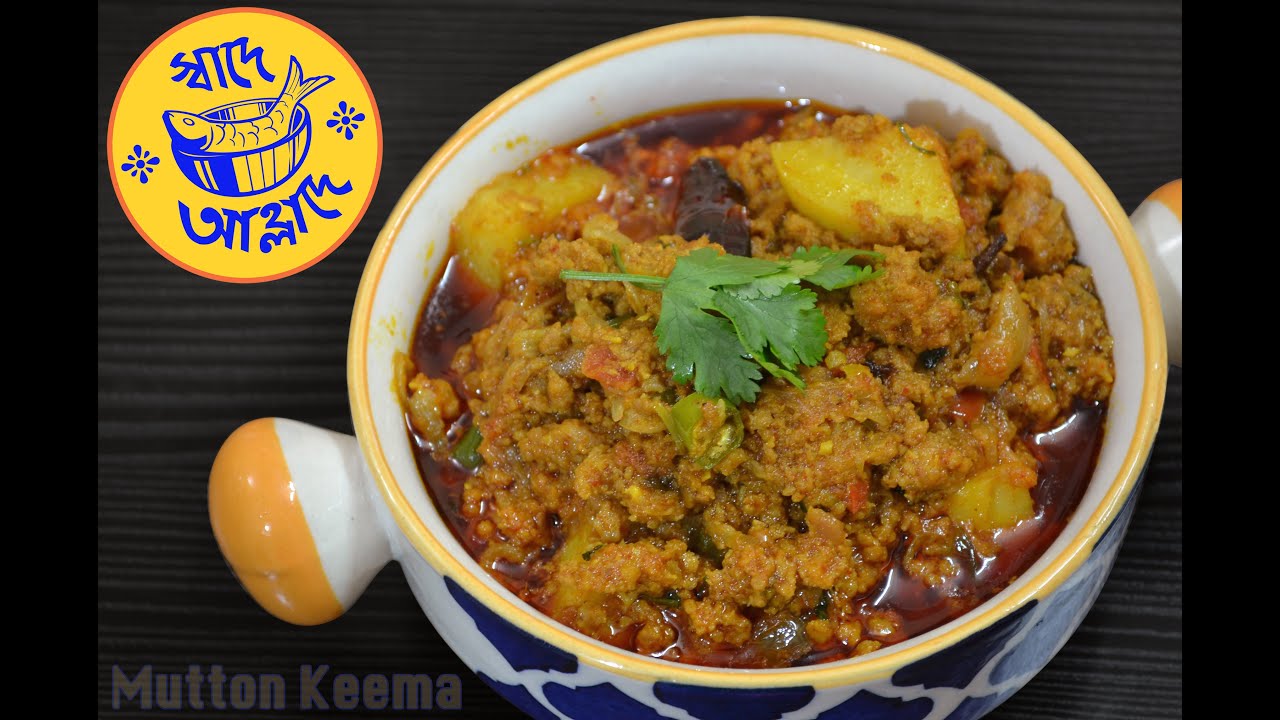 Mutton Keema Recipe/ Mutton Keema Bengali Style - YouTube