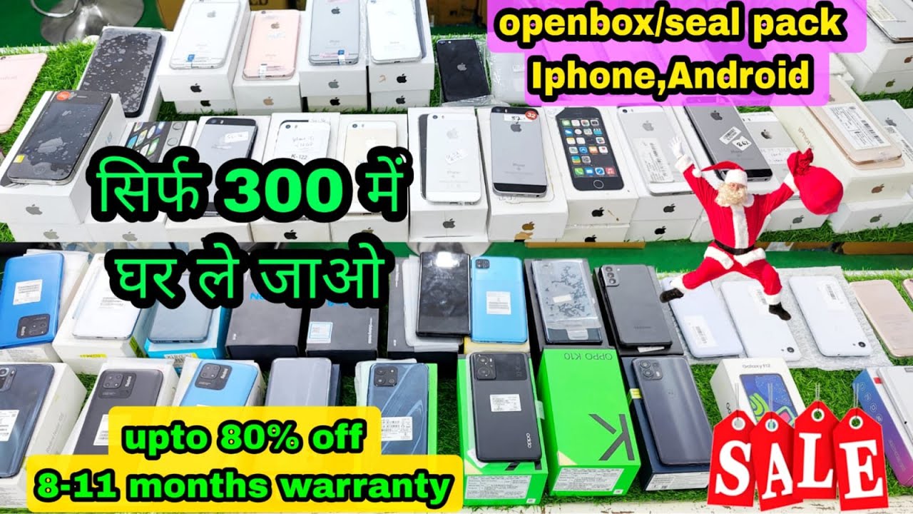IPHONE/ANDROID OPEN BOX MOBILE SALE UPTO 80% OFF , 8-11 MONTHS WARRANTY ...
