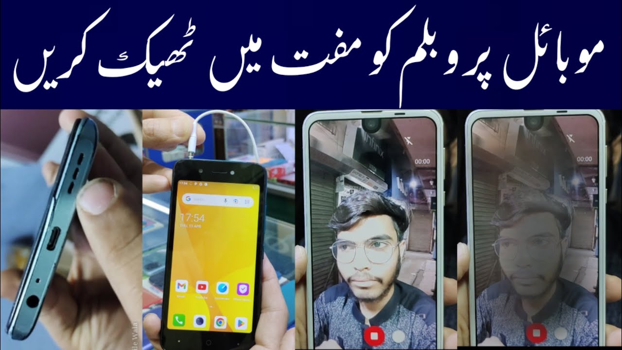 How to fix mobile problem for free? Mobile problem solved this video ...