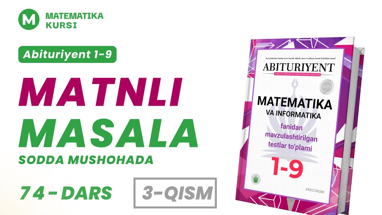 Matnli masala.Sodda mushohada | Abituriyent 1-9 | 74-dars 3-qism - YouTube
