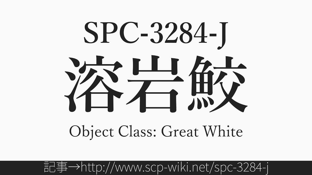 15秒でわかるSPC-3284-J - YouTube