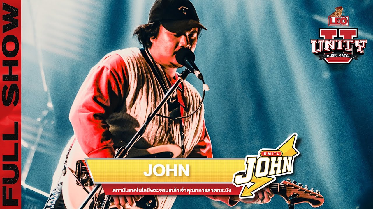[Full Show] โชว์จาก John ในรอบ FINAL STAGE | LEO Unity Music Match ...