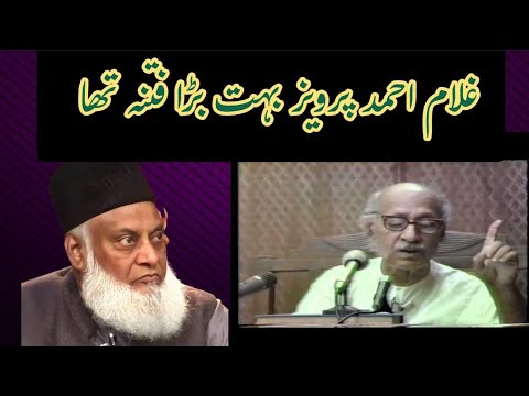 ghulam ahmed pervez bahut bada fitna tha by mard e momin dr israr Ahmed ...