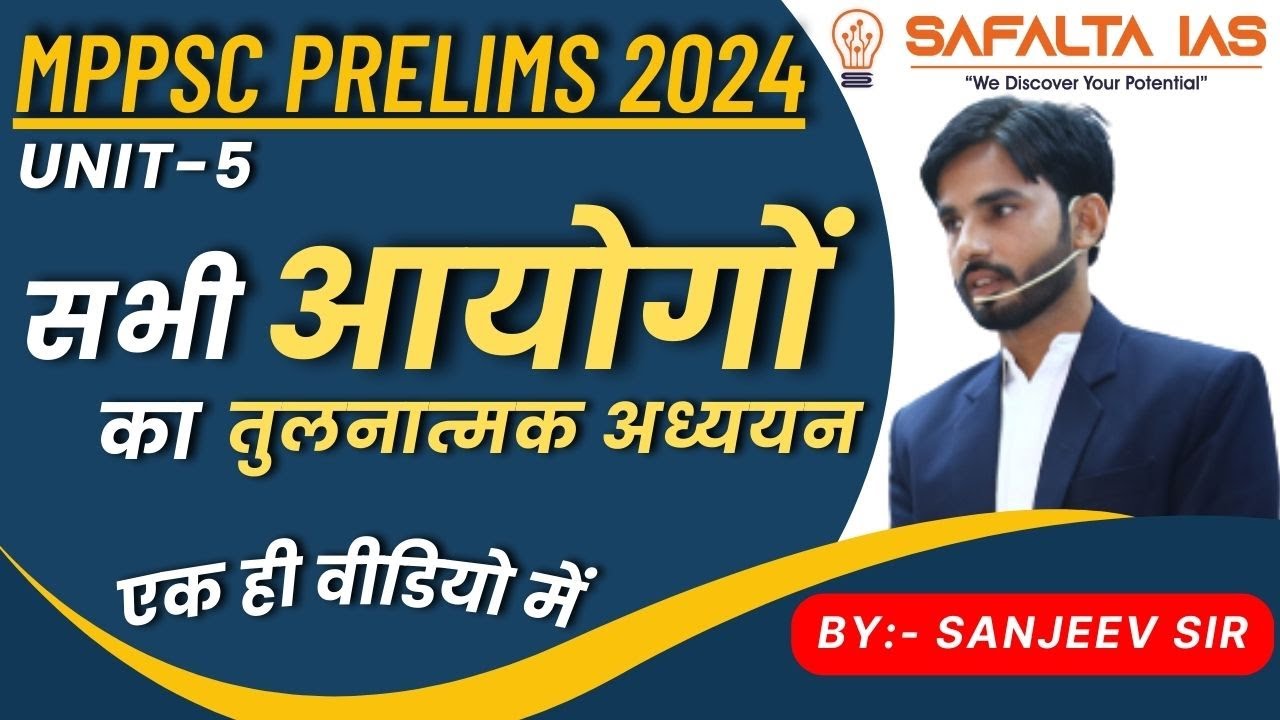 How to start MPPSC Prelims Preparation | Strategy & Tips For Beginners | Safalta ias - YouTube