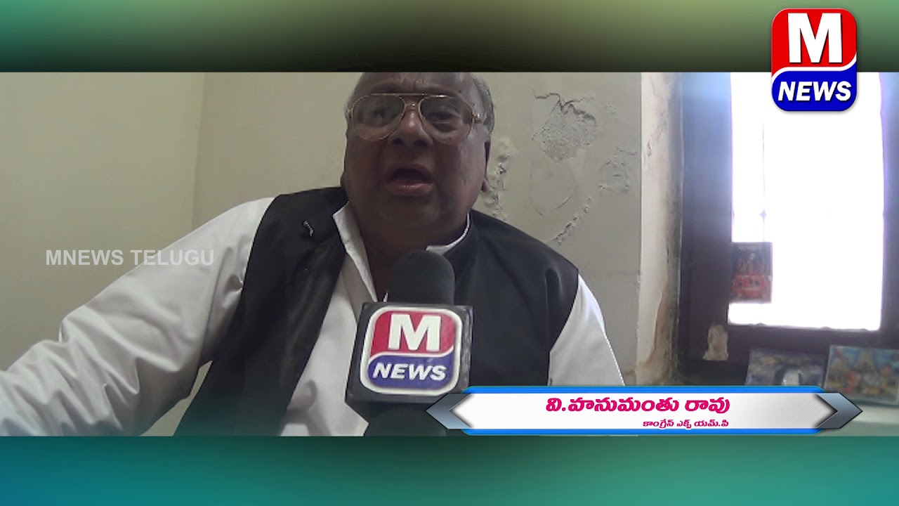 Congress Leader V.Hanumanth Rao Wishes to Mnews Channel - YouTube