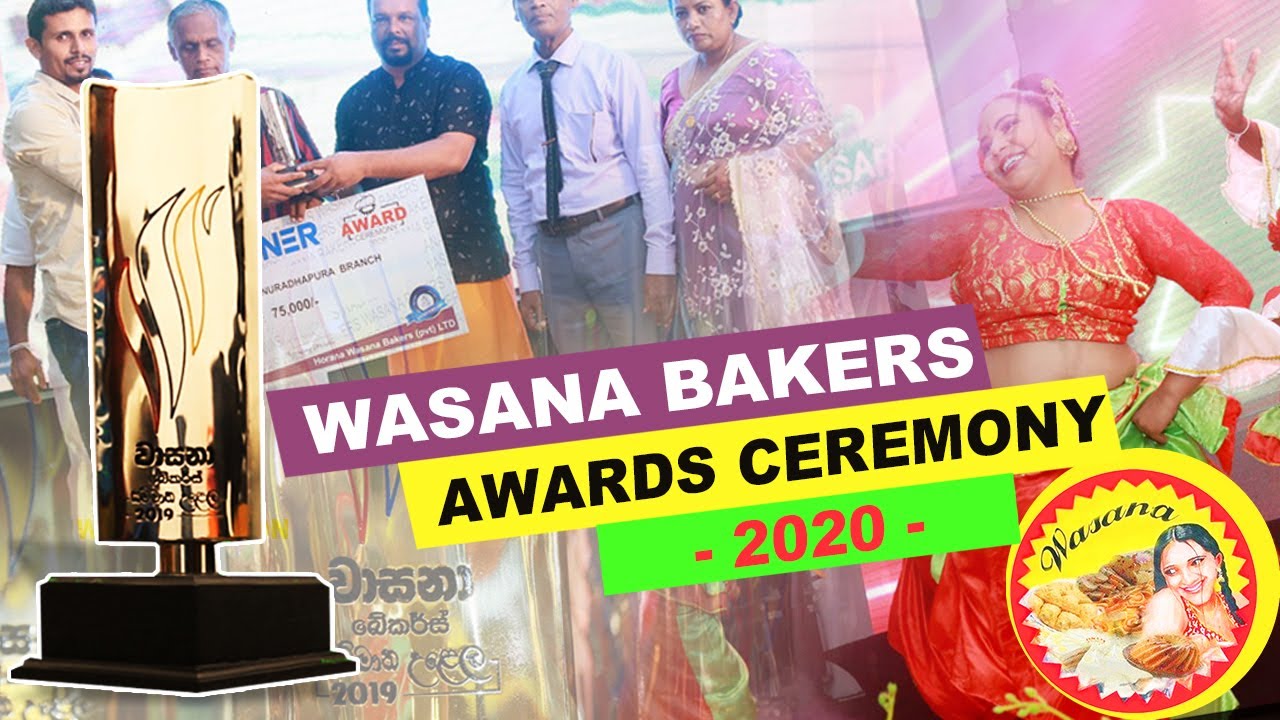 Wasana Bakers Awards Ceremony 2020 - YouTube