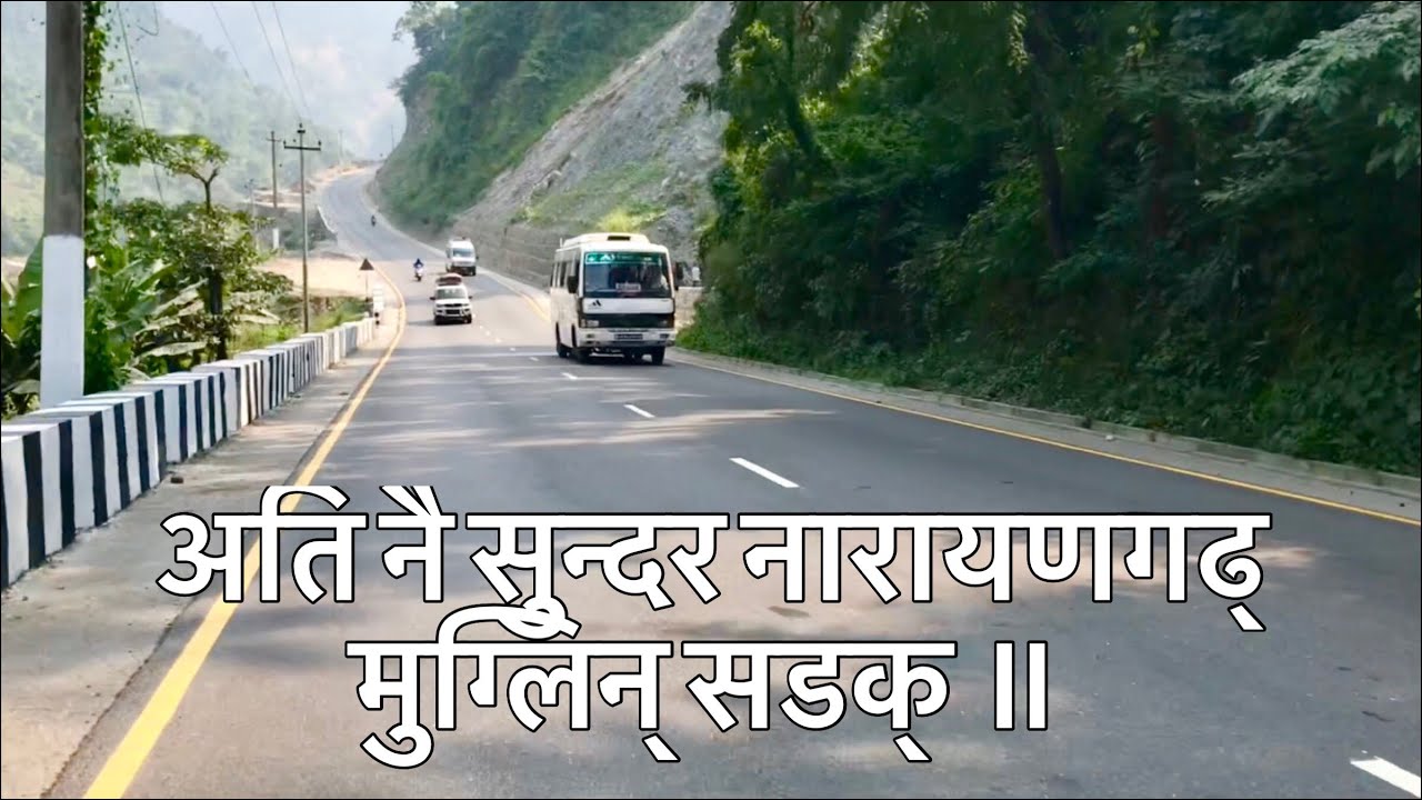Narayanghat - Mugling Road after completion of construction 2018. - YouTube