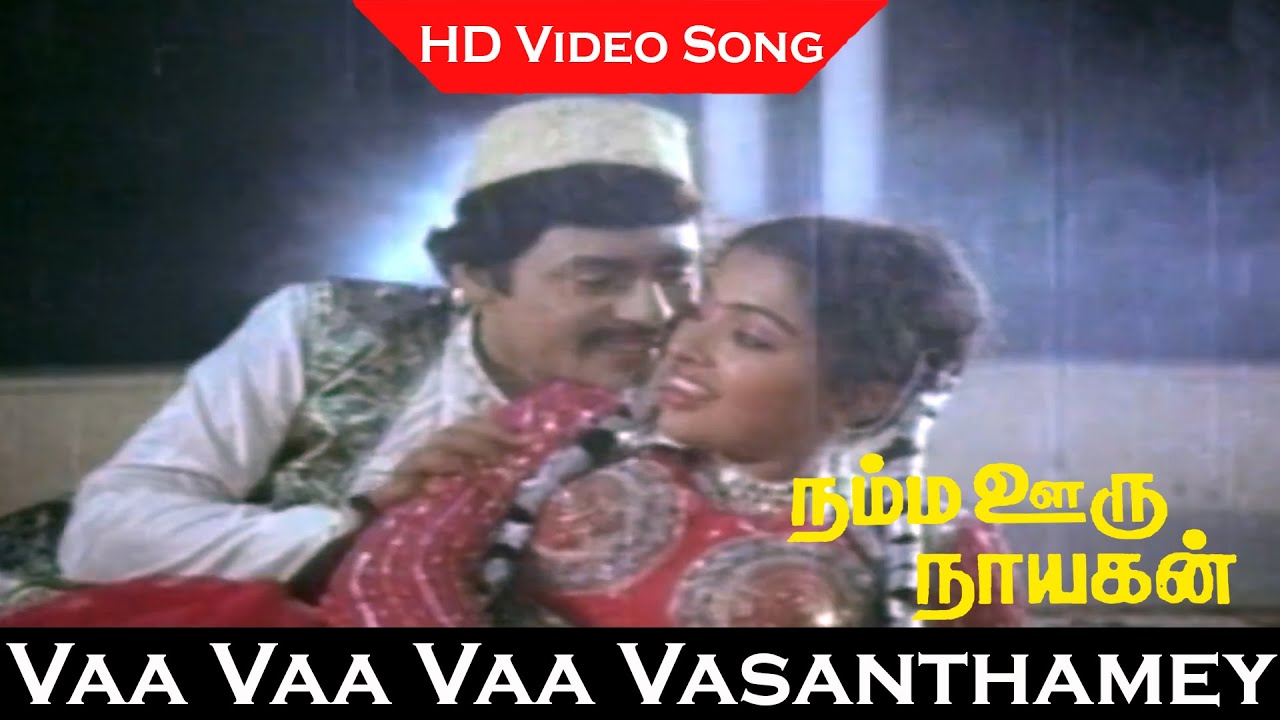 Vaa Vaa Vaa Vasanthamey Song | Namma Ooru Nayagan Movie | Ramarajan ...